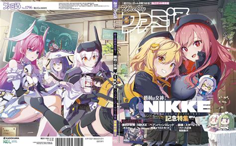 Anis Rapi Commander Dorothy Scarlet And 6 More Goddess Of Victory