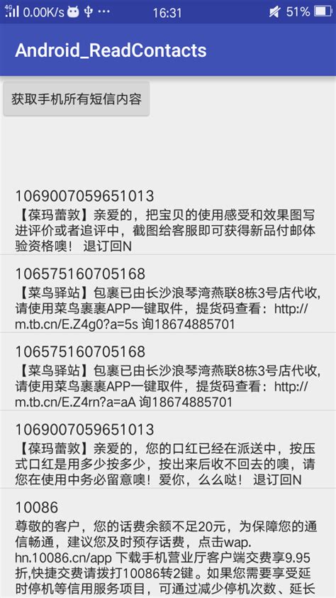 安卓使用contentprovider实现读取手机联系人和短信内容安卓使用系统提供的contentprovider读取手机联系人 Csdn博客