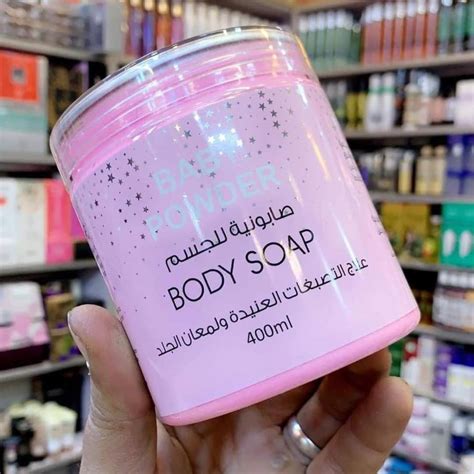 ماركه بيبي باودر