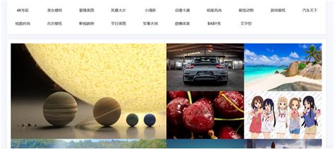 手把手教您快速搭建壁纸网站自己想做一个壁纸网站 Csdn博客