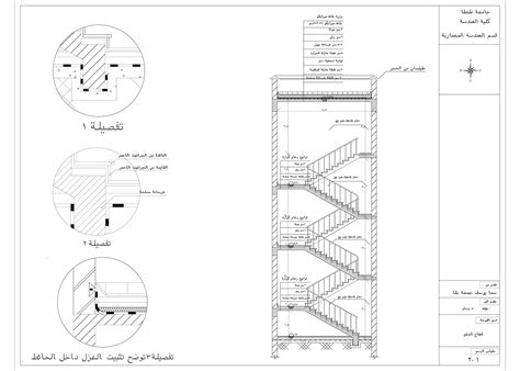 Working Drawings School Project 9 Images Behance
