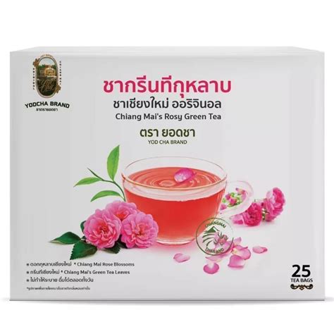 Yod Cha Rose Tea 2g Pack 25sachets Order Online Tops Supermarket