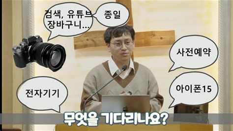 20231002손으로 묵상시편 3편 4절~8절주님의 백성박차빈 간사 손으로묵상 시편 3편 4절~8절 주님의백성 은혜가삶이되는한올교회 하나님께