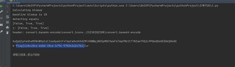 2023第七届蓝帽杯 初赛 web lovephp 第七届蓝帽杯初赛 csdn博客