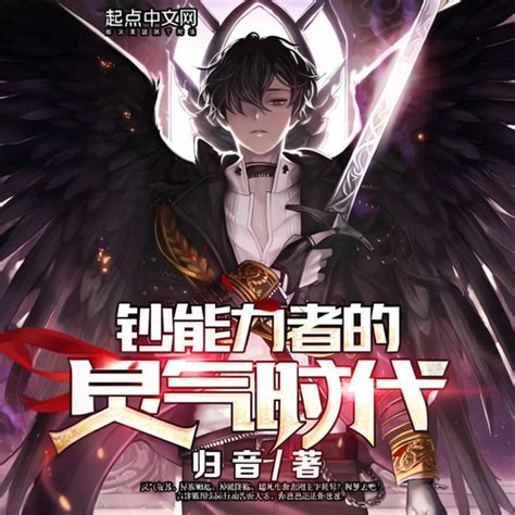 第296章 直播：木乃伊归来 小兔子鲍比 Mp3免费在线下载播放 歌曲宝 找歌就用歌曲宝 Mp3音乐高品质在线免费下载