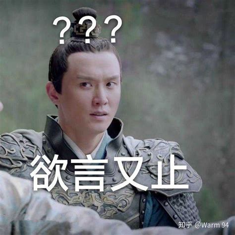 我想要东宫所有的表情包嘿诶嘿，无水印高清感恩！（应该不只有我，所以东宫女孩们来吧）？ 知乎