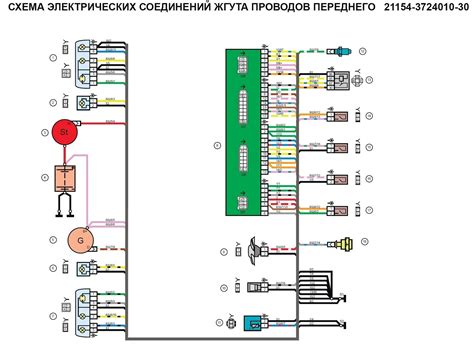 Электросхема ваз 2114 инжектор 8 клапанов с описанием