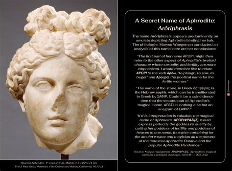 Aphrodite Sexuality