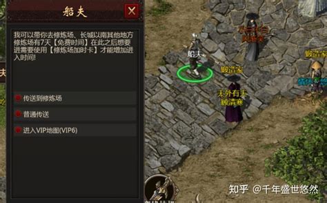 狐狸洞二三事之我是打工人 知乎