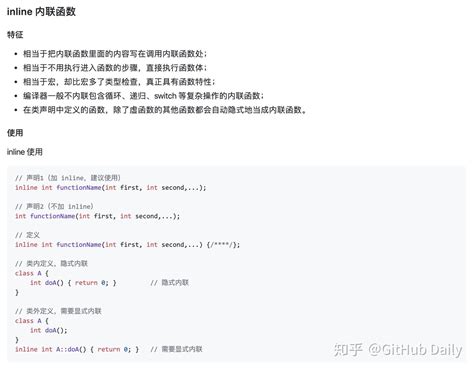 一个 github 项目，帮你搞定 c c 面试！ 知乎