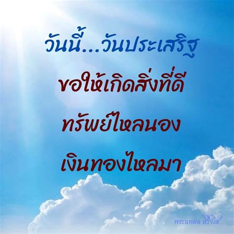 กลุ่มสวดคาถามหาจักรพรรดิ หลวงปู่ดู่ แชร์ประสบการณ์อัศจรรย์ใจ 🌺 โมทนาสาธุร่วมกันหล่อพระ 🏵️