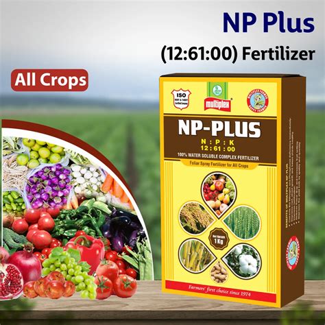 Multiplex Np Plus 126100 Fertilizer 1 Kg At Rs 40020 Npk