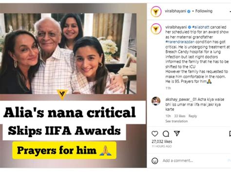 नाना नरेंद्र राजदान की बिगड़ी तबीयत आलिया भट्ट ने कैंसिल किए सारे