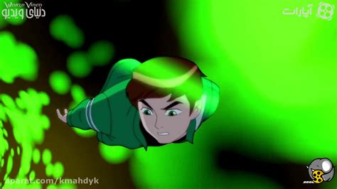 انیمیشن بن تن نیروی بیگانگان دوبله فارسی بن تن و نجات برادر گون فیلو