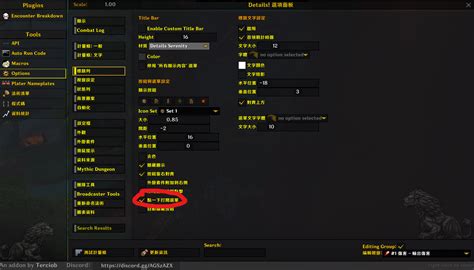 Details 怎样取消鼠标滑过显示细节？ Nga玩家社区