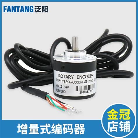 New Incremental Photoelectric Encoder Pulse Pulse Rotary Encoder Lazada PH