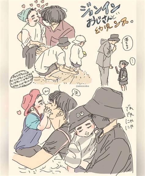 Kaisoo Fanart