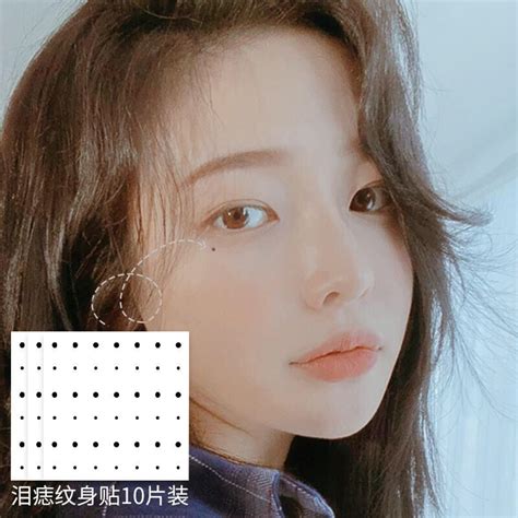 眼角美人痣泪痣贴防水持久性感可爱假痣贴不反光网红同款画痣虎窝淘