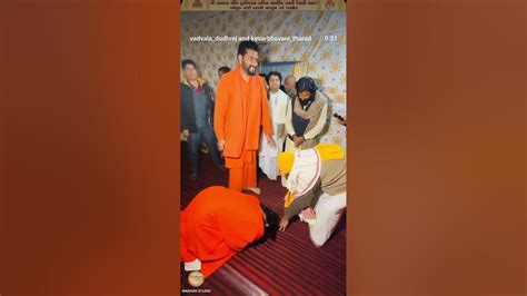 February 3 2025 Youtube