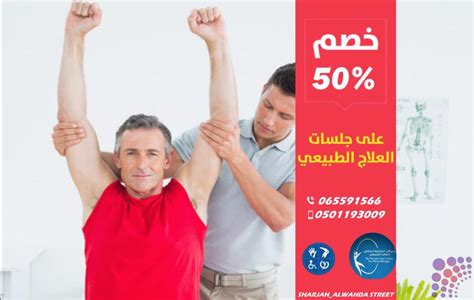 The Best And Best Natural Treatment For Treating Sciatica Pain In