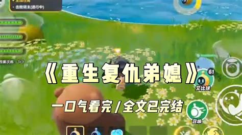 还没结婚之前，我和弟弟并排走在街上，她以为我是小三，直接给了我一拳。我眼球破裂，一只眼睛失明，弟妹却哭着扑进弟弟的怀里：“我只是太爱你了，接受