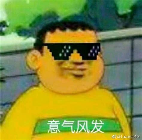 有没有什么特别有意思的三连表情包？ 知乎