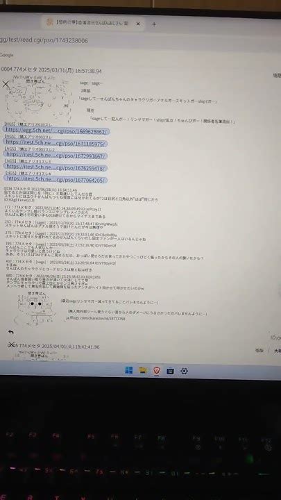 せんぱん 開示請求 5ch 5ちゃんねる Pso2 Youtube