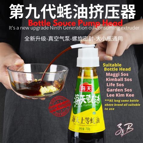 🔥latest Ver🔥household Squeezer Soy Sauce Dispenser Kitchen Tools Oyster Sauce Pump Head Chili