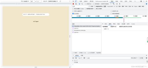 ctfweb 代码执行and命令执行andctfshow wp ctfweb题 命令执行 csdn博客