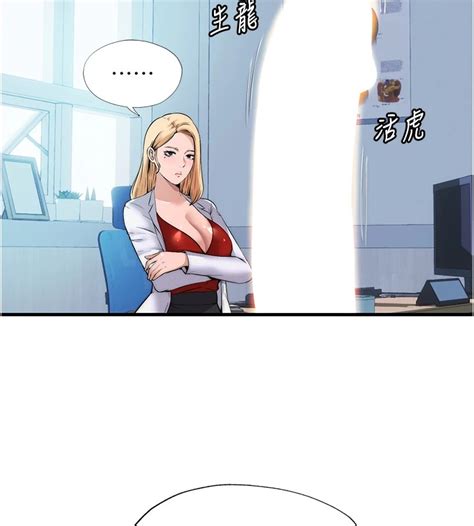 第1话 医生，帮我看看这边好吗 《民宿精营中》未删减免費阅读 色漫屋