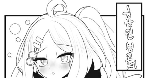 만화 히나와 혼인신고서 アドハのマンガ ブルーアーカイブ 空崎ヒナ 天雨アコ Pixiv