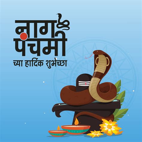 Naga Panchami Quotes