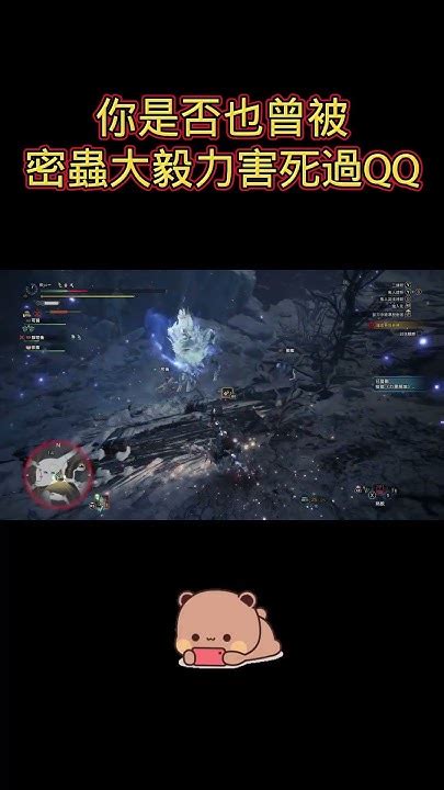 不跟你好了 麒麟 Mh Mhw Mhwi Games 魔物獵人世界 Youtube