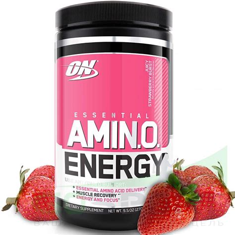 Купить В СПБ Амино Энерджи ON Amino Energy 270 г.