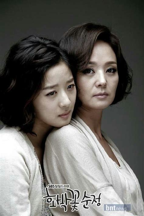 Pin By Mara Quintana On Bae Jong Ok Powerful Women Bae Kdrama