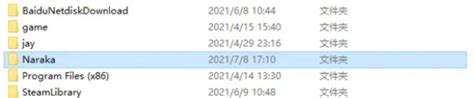永劫无间failed To Load Il2cpp 怎么解决 永劫无间failed To Load Il2cpp 解决方法 梦幻手游网