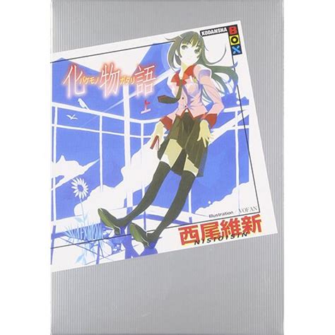 Bakemonogatari Part 1 Light Novel 81 Off Tokyo Otaku Mode Tom