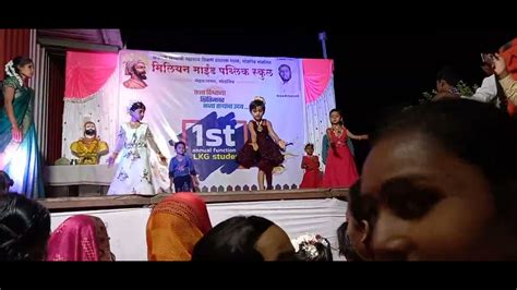 Annual Function 🙃🙂🥳💃🤸🧚🏻‍♀️🎅👸🦸👳‍♂️🥸🤓🎊 Youtube