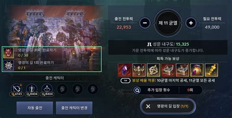 Black Desert Mobile Insignia Guide Mmosumo