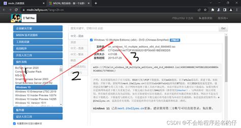 操作系统的下载流程，linux的下载 linux操作系统下载 csdn博客