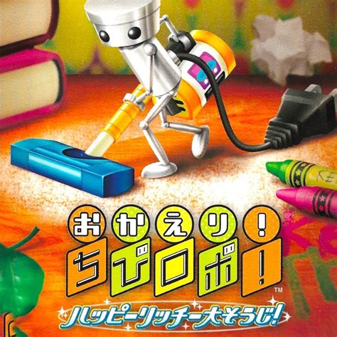 Chibi Robo Wallpapers Wallpaper Cave