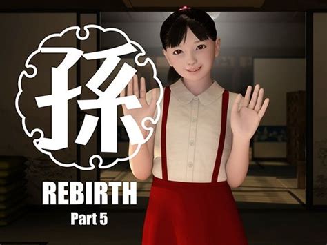 孫 Rebirth Part5吉野もみぢ｜fanza同人