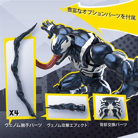 Action Figure Marvel Rivals Champion Class Venom Blokees Nin Nin