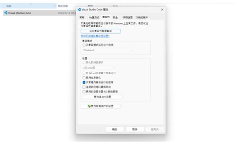 Vs Code中运行vue命令显示系统禁止运行脚本无法在终端使用 昨夜小楼听风雨 博客园
