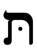 What Is The Meaning Of The Hebrew Letter Tav In Hebrew Letters