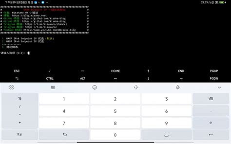 优选warp的endpoint Ip，提高本地warp节点访问性并修改各客户端的endpoint Ip Misakano の 小破站