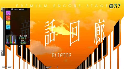 Gitadora Overdrive Screenshots And Videos Kotaku