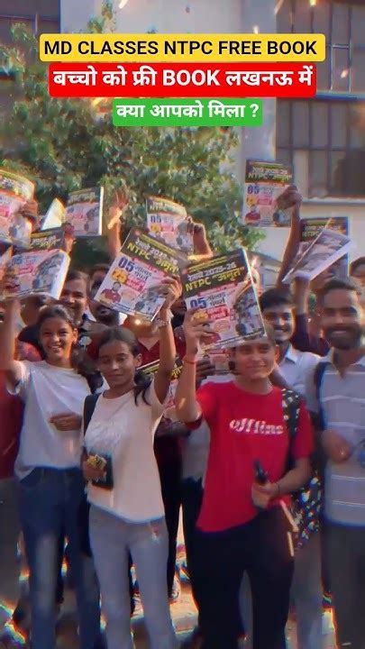 Free Book Md Classes Ntpc Book Mdclasses Motivation Railwayexam Yt Ntpc Viralvideo