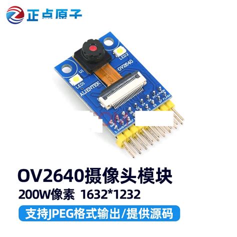 类似ov 这样的摄像头可以读取其焦距信息吗 小时必答区