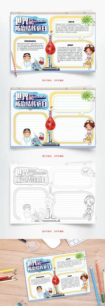 结核分枝杆菌图片 结核分枝杆菌素材 结核分枝杆菌模板图片下载 千库网